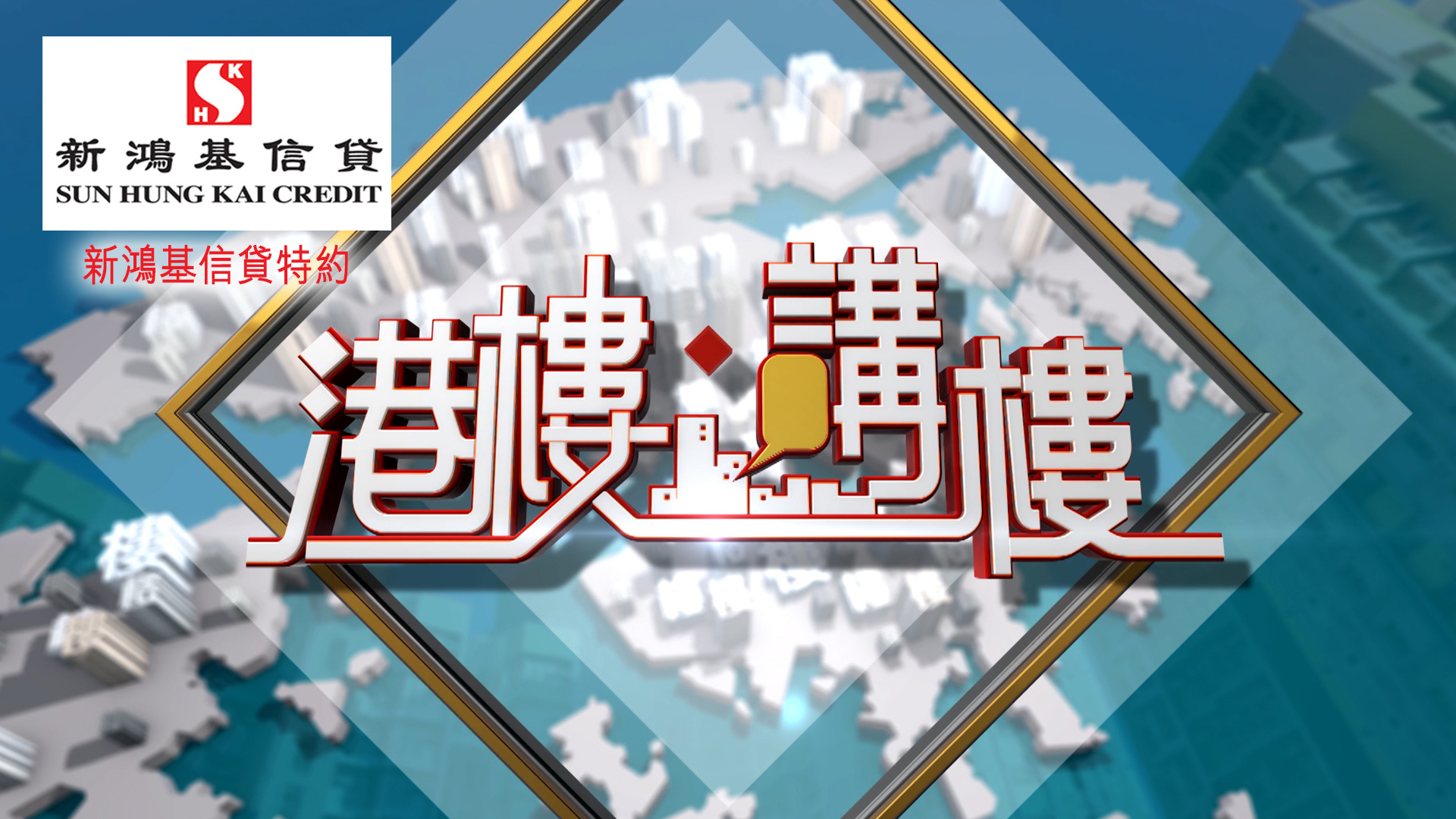 All about Property - Watch on myTV SUPER