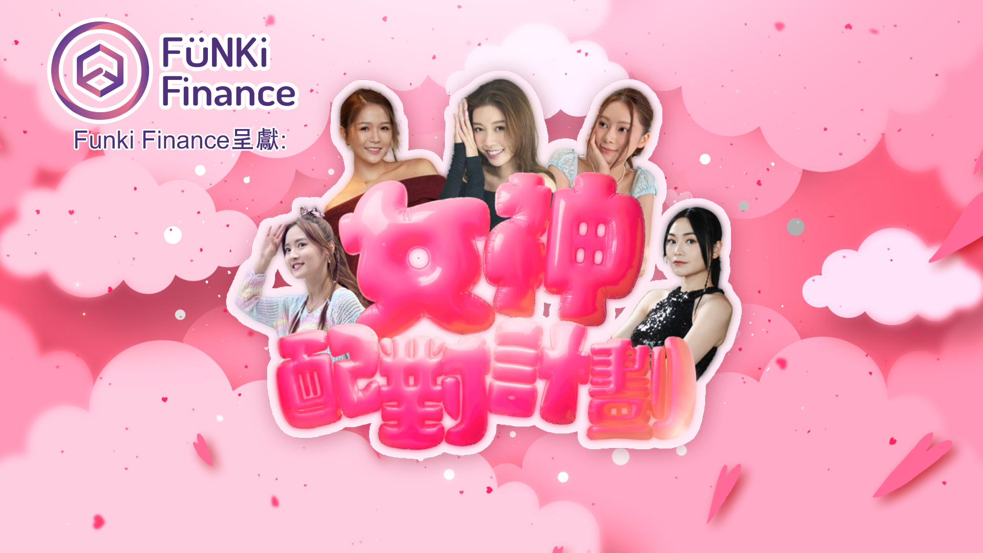 A Date with Goddess - Watch on myTV SUPER