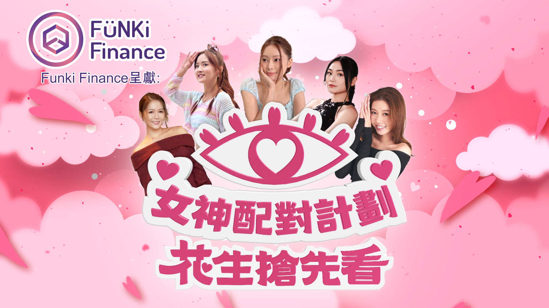 A Date with Goddess - First Impression - Watch on myTV SUPER