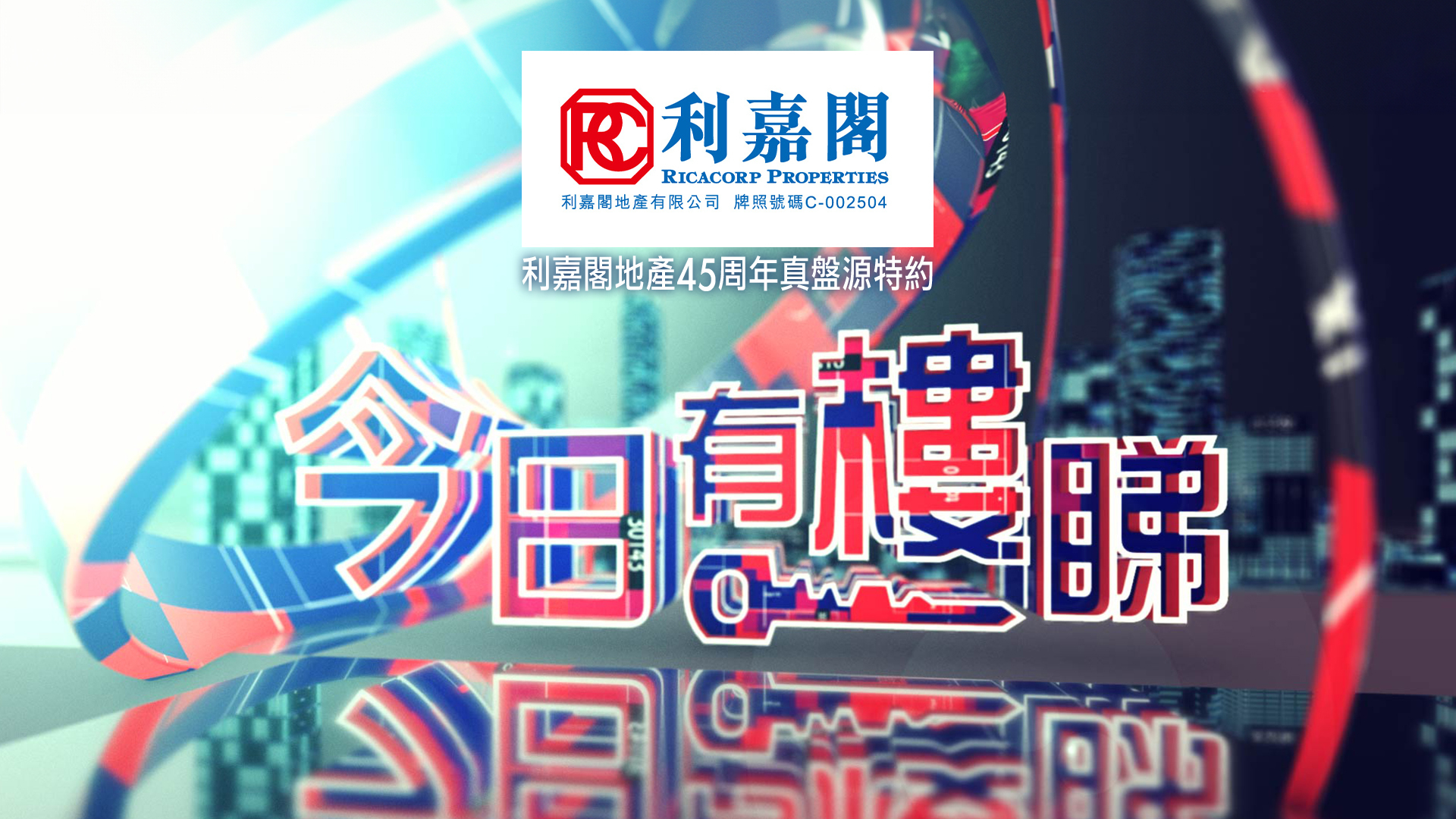 Property Today - Watch on myTV SUPER