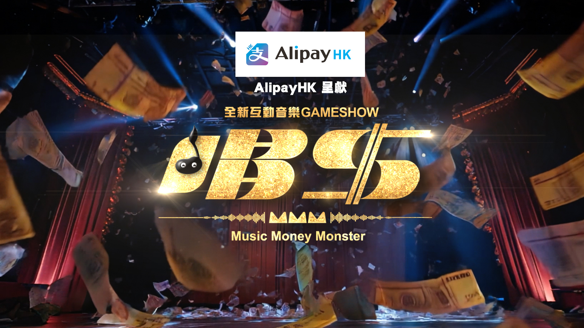 唱錢 - myTV SUPER線上看