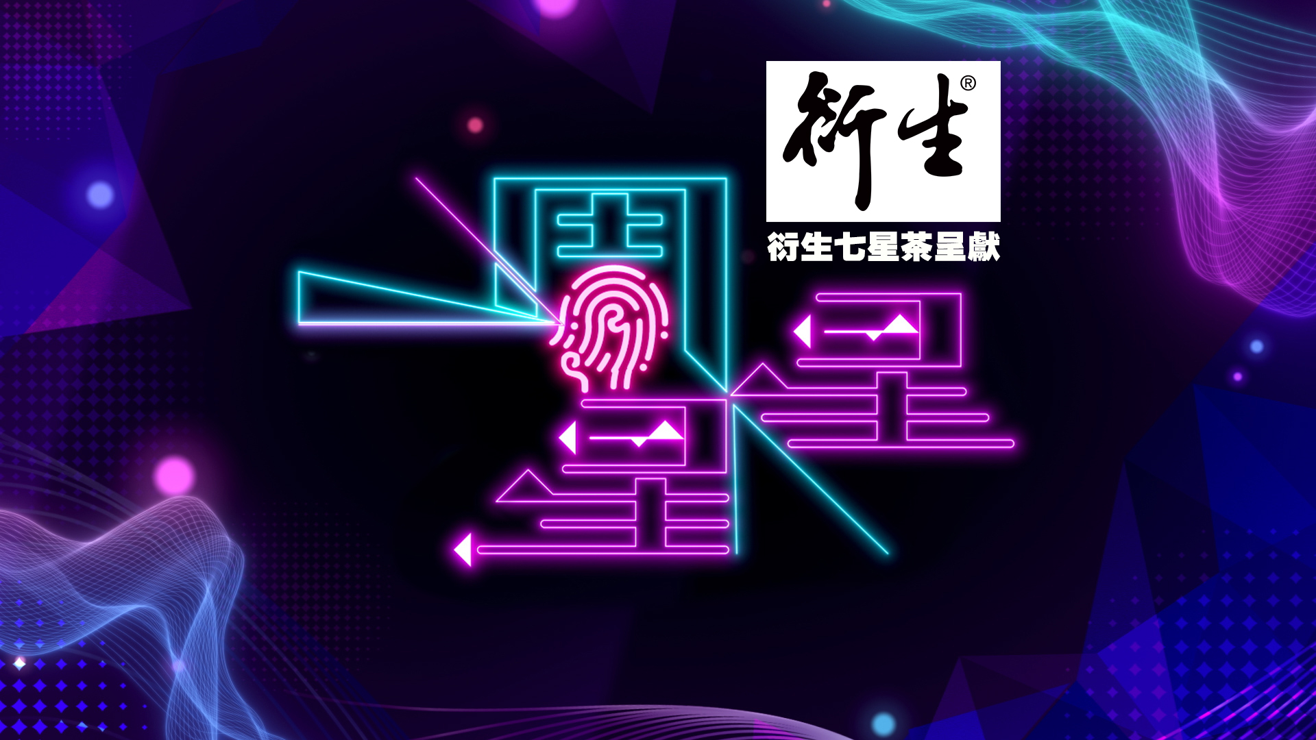 一周星星 - myTV SUPER線上看